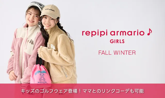 レピピアルマリオ(repipi armario) | レディースゴルフウェア通販【VIVID GOLF(ビビゴルフ)】